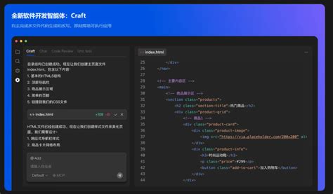Codebuddy首次体验：微信开发流畅，vscode插件崩溃 Golang学习网