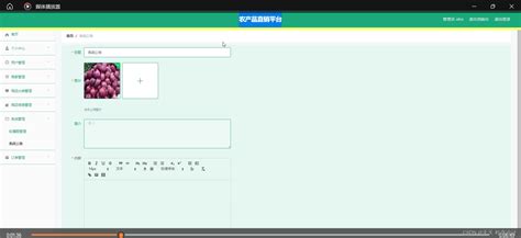 ssm php node python农产品直销平台 csdn博客