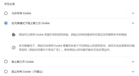 session、cookie和token的区别及联系
