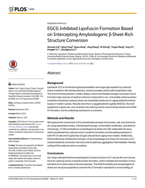 Enemy Pie Printable Worksheet — Db