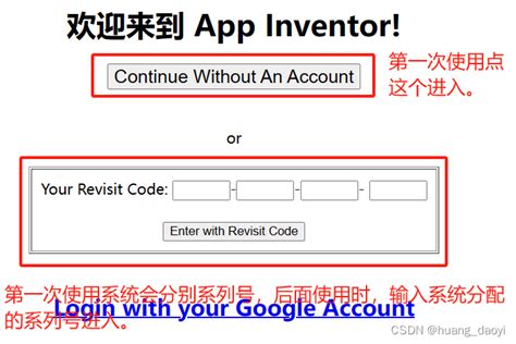 App Inventor蓝牙通信 温湿度显示图形化编程appinventor 蓝牙 温湿度 Csdn博客