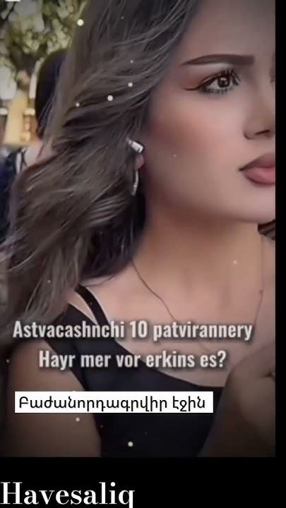 իսկ դու գիտես 10 պատվիրանները՞🤔 Youtube