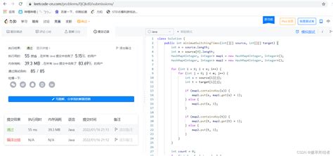 Leetcode之哈希表七 无人机方阵在 「挑战赛」 开幕式的压轴节目 「无人机方阵」中每一架无人机展示一种灯光颜色 Csdn博客