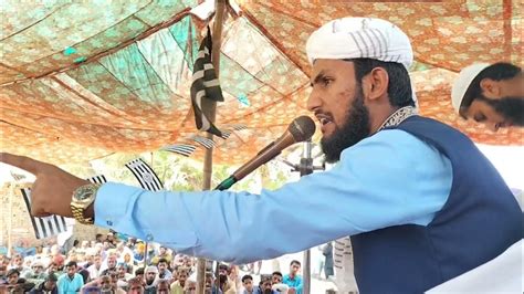 موضوع شان قرآن مجید مولانا وزیر الدین فاروقی صاحب کا خوبصورت بیان