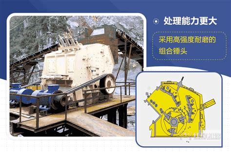 反击式破碎机的工作原理和构造 红星机器