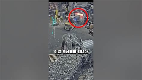 용광로 작업자는 무조건 이걸” 조심해야 합니다 Youtube