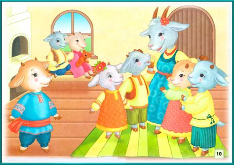 Хэрэгтэй Хэвлэл Чоно ба долоон ишиг хэрэгтэйхэвлэл