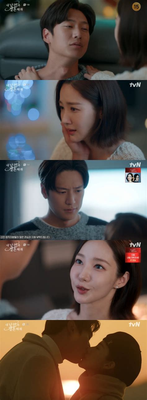 내남결 보아 전 약혼녀로 강렬 첫 등장…나인우♥박민영 흔드나 [종합]