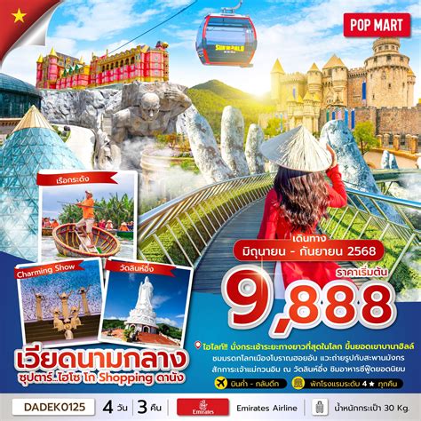 Siam Travel Siam Travel ศูนย์รวมทัวร์ต่างประเทศ