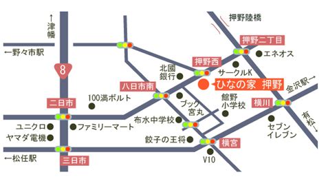 アクセス ひなの家 押野石川県野々市市