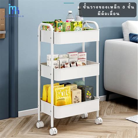 Mm ชั้นวางของเหล็ก 3 ชั้น ชั้นวางของมีล้อ ชั้นวางขออเนกประสงค์ ชั้นวางรถเข็น ชั้นวางรถเข็นอาหาร