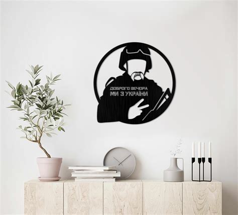 Картина панно з дерева на стіну P1007 Доброго вечора ми з України 46х46см фото відгуки