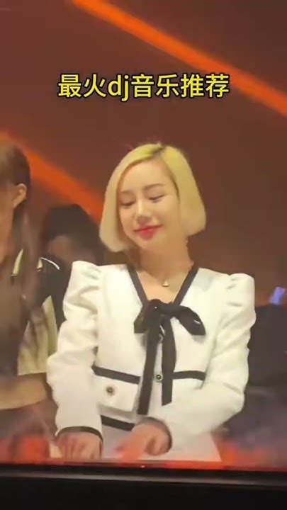 爱上你是一个错 Dj 顶级中文版dj舞曲人间半途dj超强动感旋律 听了耳朵会怀孕shots Youtube