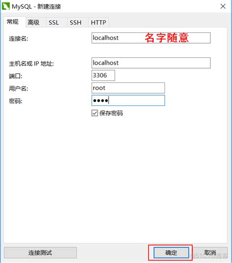 mysql企业版 mysql企业版安装教程 bugouhen的技术博客 51cto博客