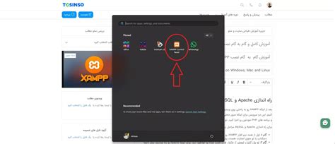 زمپ چیست؟ آموزش کامل نصب Xampp روی ویندوز، مک و لینوکس