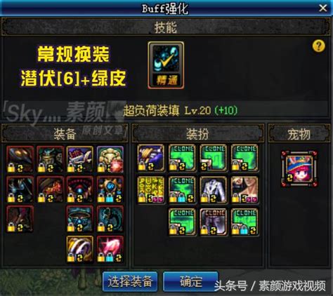 Dnf：削弱后再给颗糖？男弹药超负荷锁定一觉被动换装分析伤害