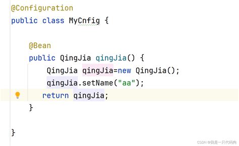 Postconstruct在那个阶段使用 Csdn博客
