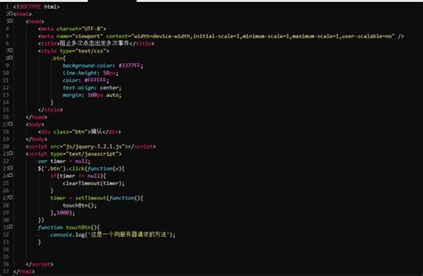 防止按钮在短时间内被多次点击多次触发事件 知乎