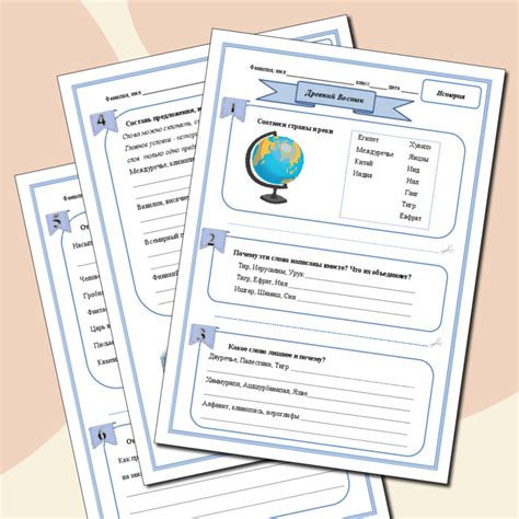 Рабочий лист для истории 5 класса по теме Древний Восток