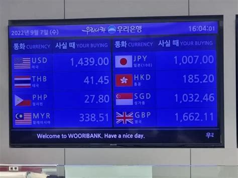 웹진 인벤 공항 환율 근황 오픈이슈갤러리