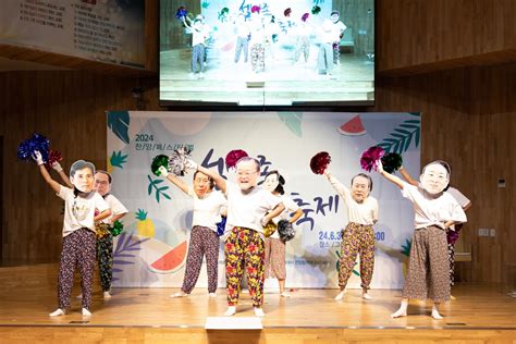 2024 셀가족찬양축제 6월30일 주일오후 2시 그레이스홀 16 행사사진 인동교회