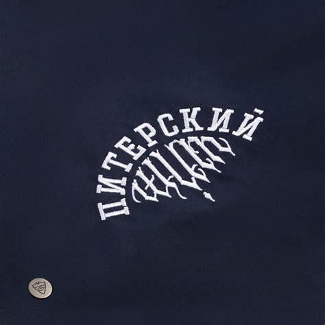 Бомбер «Фрактура Куртки Питерский Щит