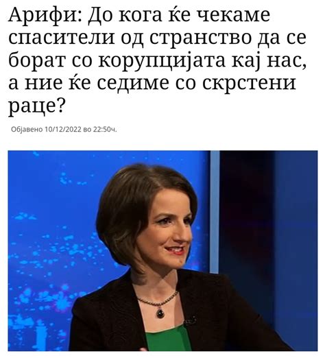 ☀ М On Twitter 🙄 Прашај ја сестра ти како дојде и остана на власт 20 години не кажувај вицеви
