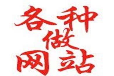 api接口PHP二开短信对接修改源码第三方接口网站修复双融软件开发