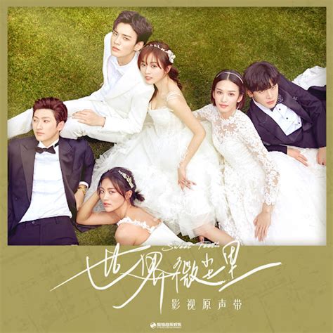 Be There 《世界微尘里》影视剧插曲 Youtube Music