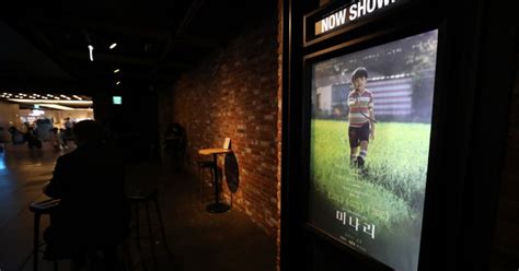 20만 관객 돌파 앞둔 영화 미나리