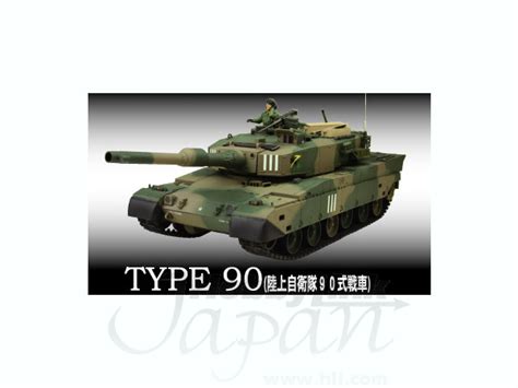 Type 90 Rc Tank Full Set Three Color Camouflage 27mhz
