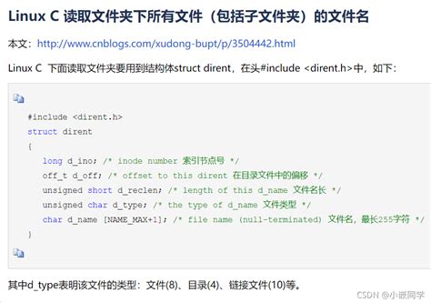嵌入式linux小项目之图片编解码播放器 7 csdn博客