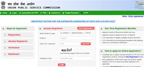 Upsc Cse 2025 Application Deadline Ends Today Check Direct Link To Apply And Other Important