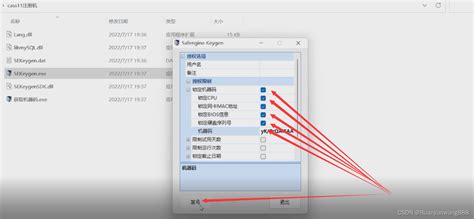 南方cass11 0 0 8下载安装教程附视频（日更）