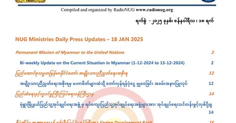 နေ့စဉ် Nug ဝန်ကြီးဌာနများ ထုတ်ပြန်သည့်သတင်းအချက်အလက်များ 18th Jan 2025 ~ Newsletter By Radio Nug