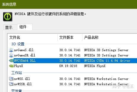 Windows10下成功安装Tensorflow GPU过程GTX 3060 知乎