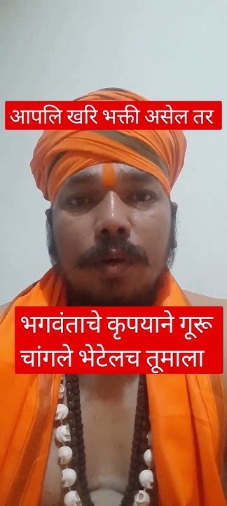 कर्मफळ Youtubeshortvideo Trendingshortvideo Marathishortvideo Youtube