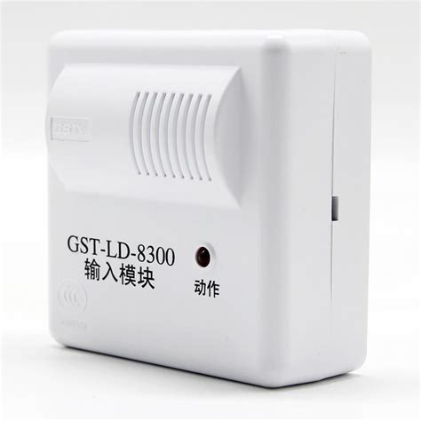 gulf input module gst ld 8300 fire alarm module fire plug in