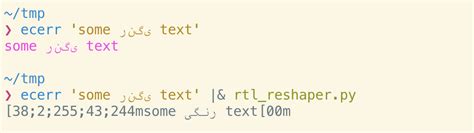 Fr Support Ansi Color Codes · Issue 65 · Mpcabdpython Arabic Reshaper · Github