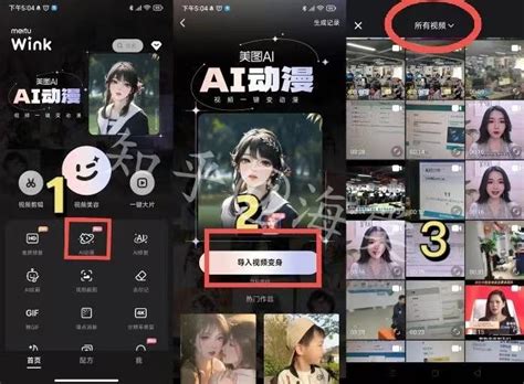 新手加入中视频伙伴计划，一天收益500，完整攻略给大家！ 知乎