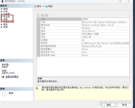 Windows10 Windows11 Windows全版本，tcp服务器端配置 关于两台 多台电脑ping不通的一种可能 关于两台多台电脑telnet连接失败的一种可能 服务器配置 知乎