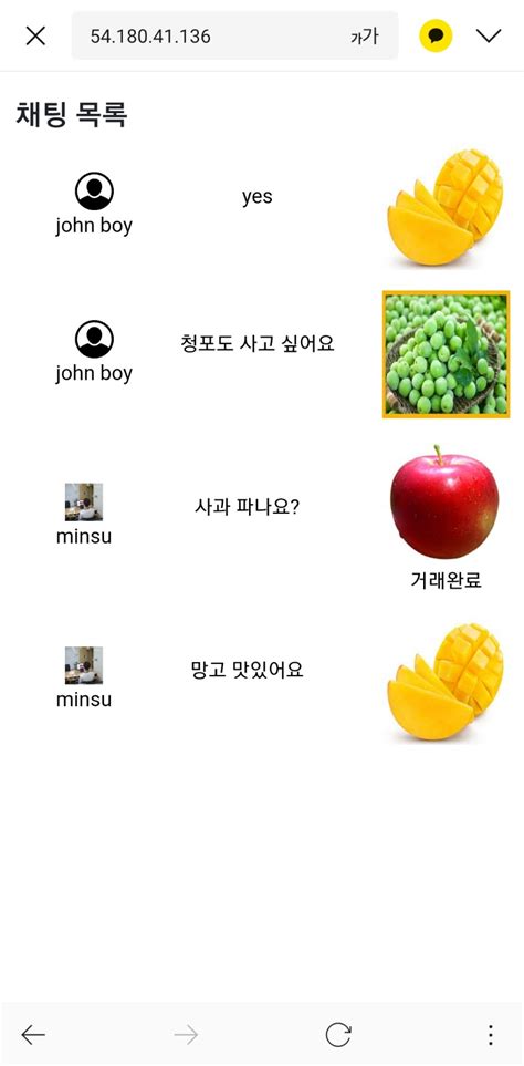 GitHub developer yechan Carrot Market Cloning 클론 코딩을 통해 초기 당근마켓 서비스를 구축해보는 레포지토리입니다