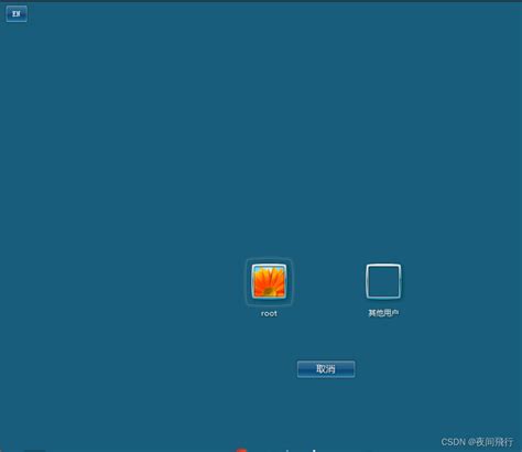 永恒之蓝漏洞复现