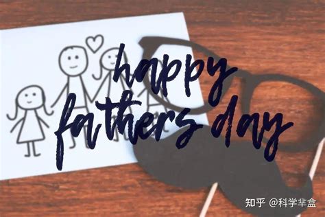 父亲节超齐全的幼儿园小中大班活动方案老师收藏 知乎