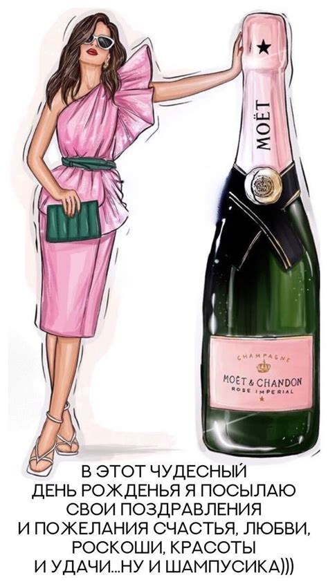 С днём рождения Праздник Поздравление Пожелание Открытка Подруга