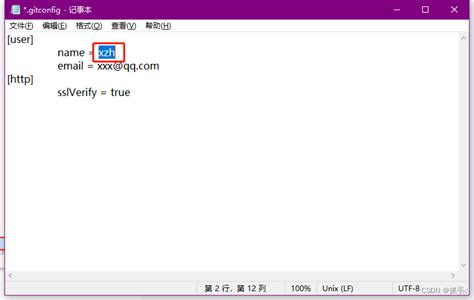 Idea修改git提交姓名idea 修改git提交名字 Csdn博客
