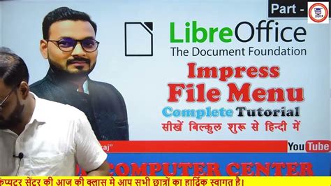 Part 2libreoffice Impress File Menu And Edit Menu Complete Tutorial In Hindi Avadh Computer