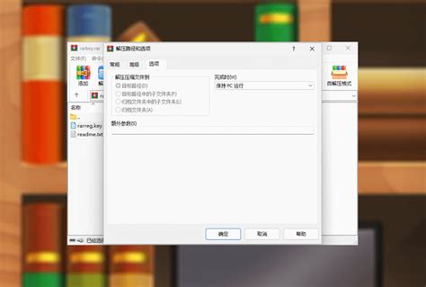Winrar Software Officially Authorized Genuine Software Platform