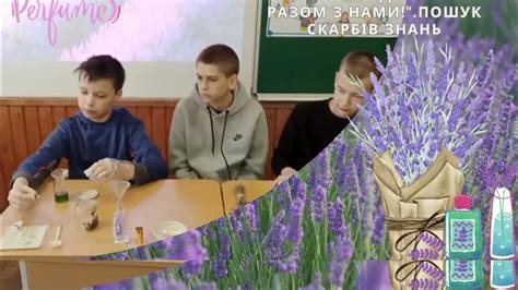 Stemтиждень Spring2024 Хімія Узинський ліцей Успіх Youtube