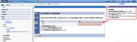 Websphere85部署war包,设置oracle数据库数据源was配置oracle数据源 Csdn博客 Websphere85部署war包,设置oracle数据库数据源was配置oracle数据源 Csdn博客